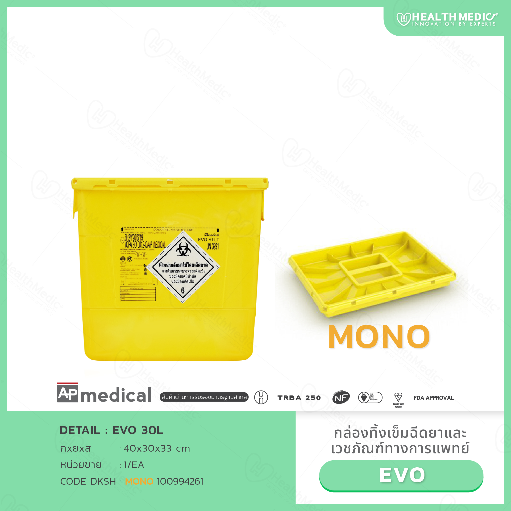 EVO MONO 30 L